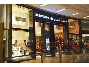 The Design Store | Retail Fit-outs, Shop-fitting In Dubai UAE