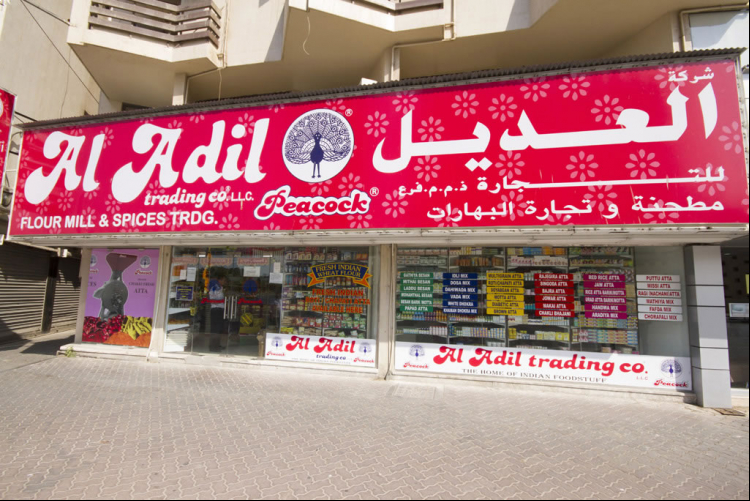 Al Adil Supermarkets & Hypermarkets designer company in Dubai UAE ...