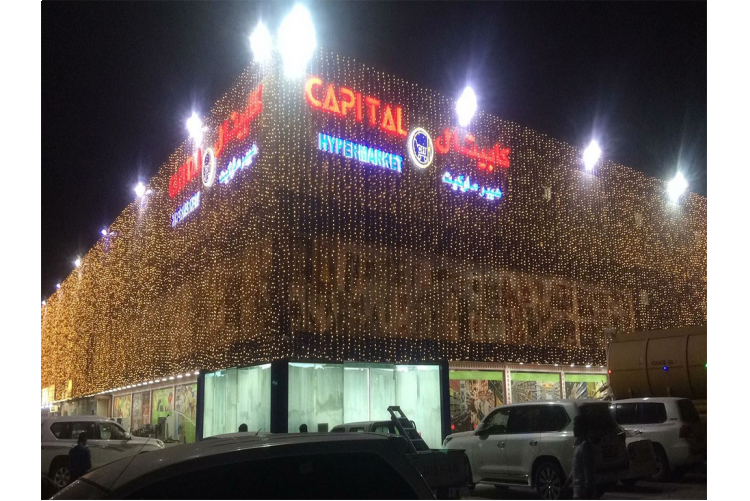 Capital Hypermarket is designed by Creative Display UAE