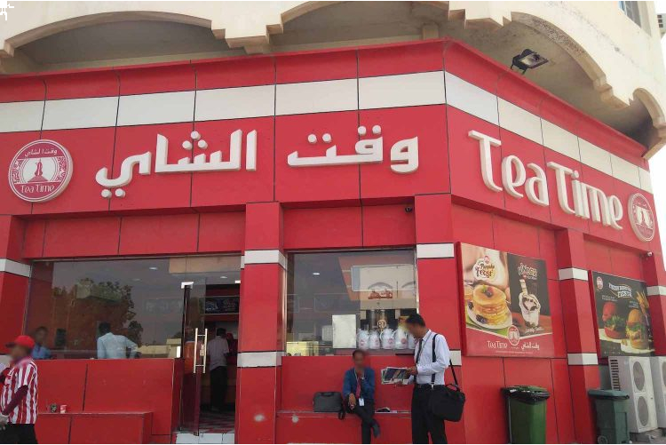 Commercial Kitchen Design & Consultancy in Dubai, Sharjah, Ajman, RAK ...