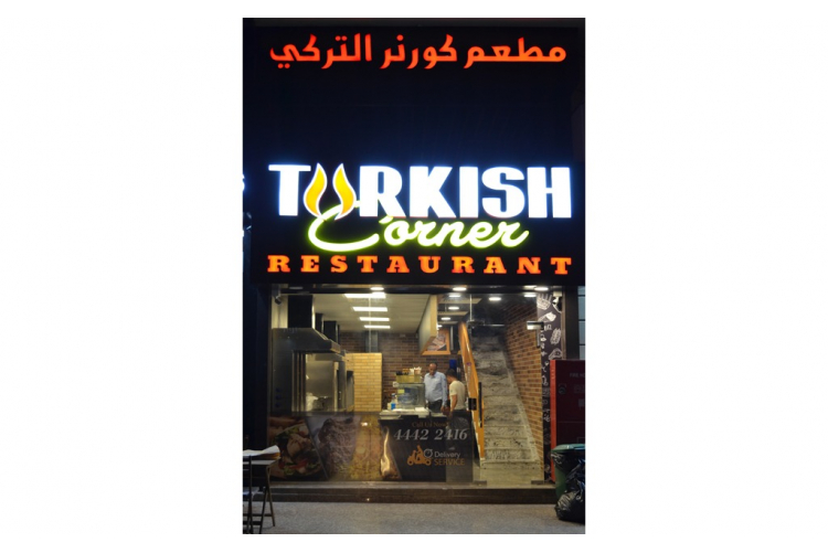 Restaurant Planner Companies in Dubai UAE - Creative Kitchen UAE